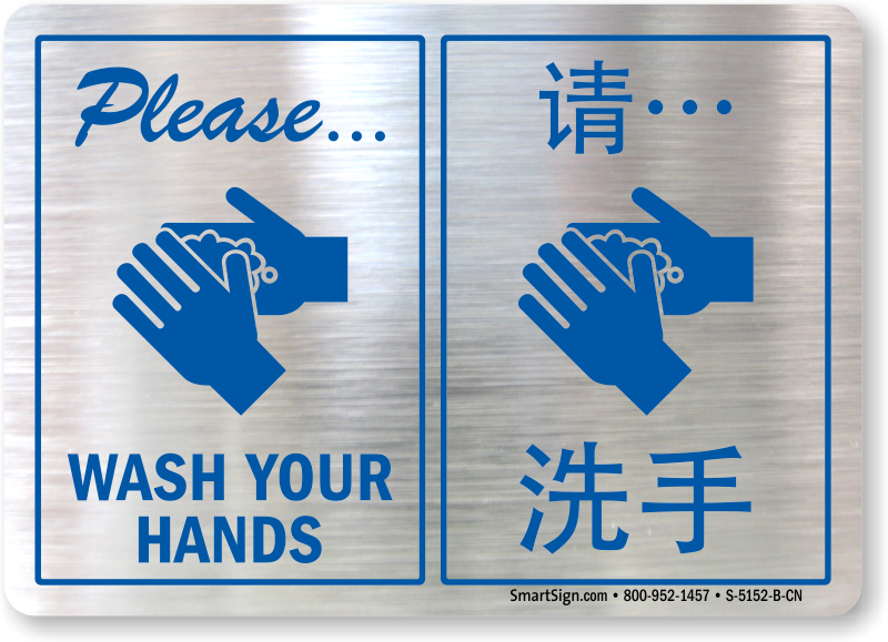 Wash Hands Sign All Languages